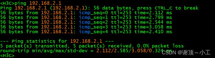 H3C-GRE VPN通过静态路由实现两个远程私网互联实验_检测rta与rtb隧道工作状况-CSDN博客