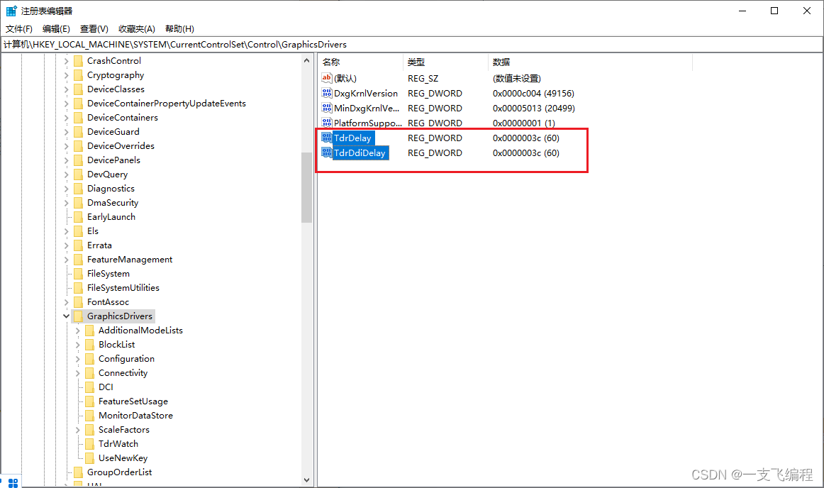 UE4/5修复GPU驱动程序崩溃_tdrdelay-CSDN博客