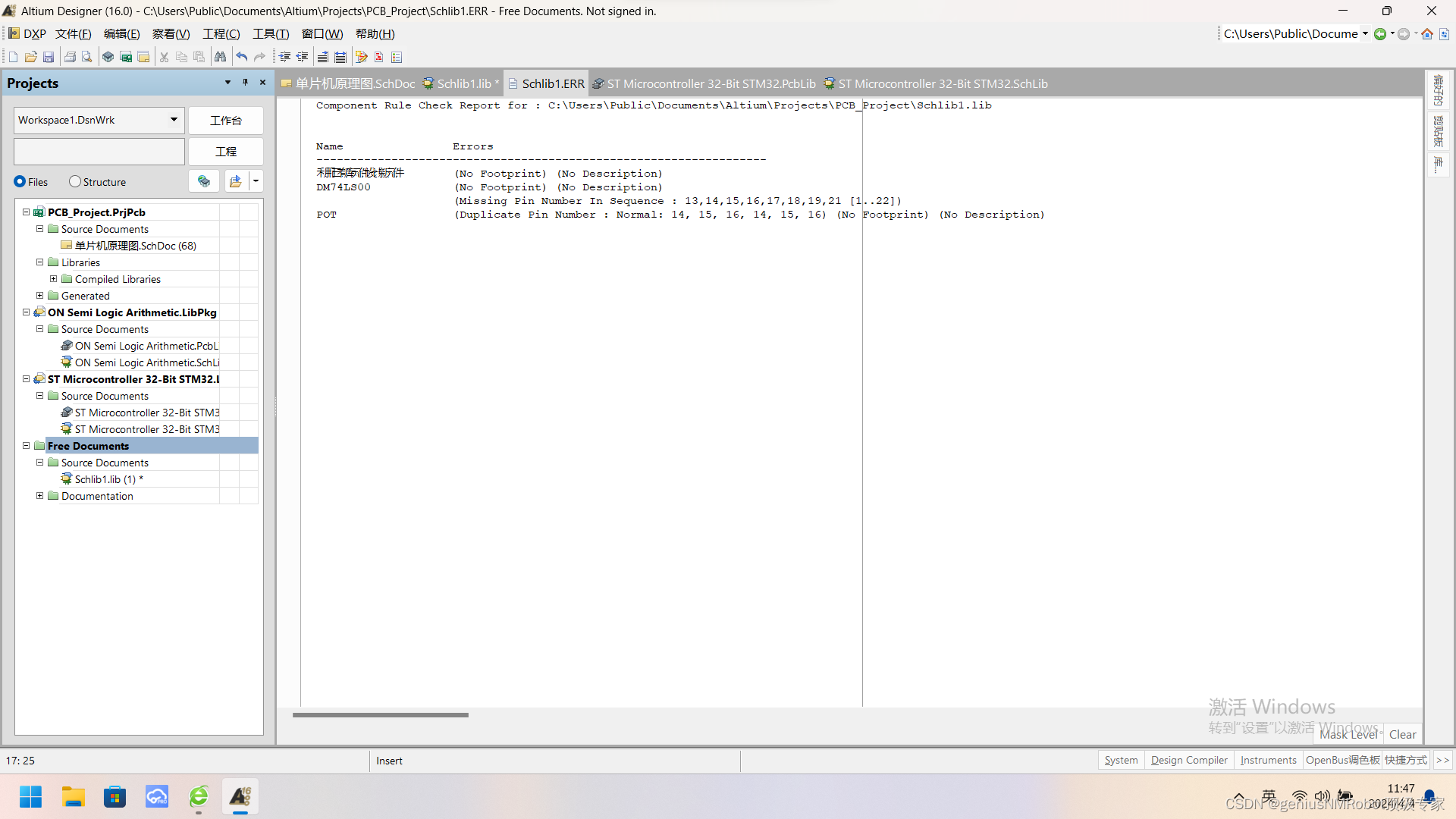 AD16/altium designer 16 运行器件规则检查_ad16原理图电气规则检测-CSDN博客