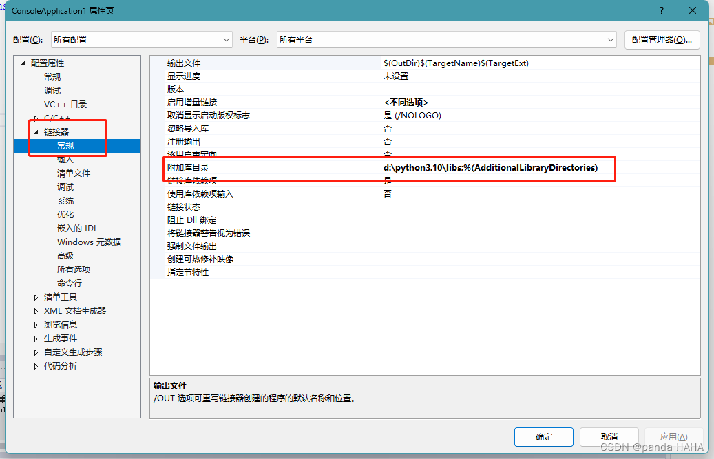 VS2017 vs c++ 调用python文件封装成.dll文件，供c#使用（亲测可用，欢迎留言！！）_c#调用python封装dll图像处理-CSDN博客