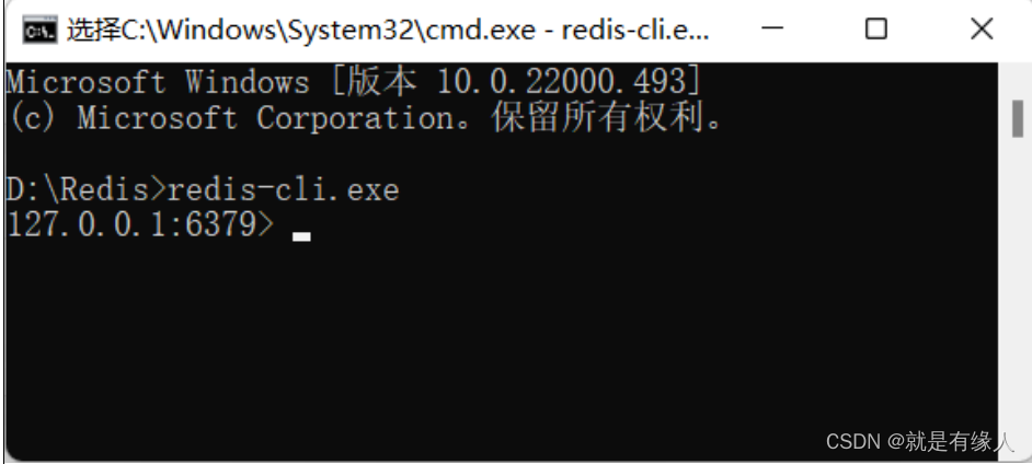 Windows版本下Redis安装与使用---详解_redis windows-CSDN博客