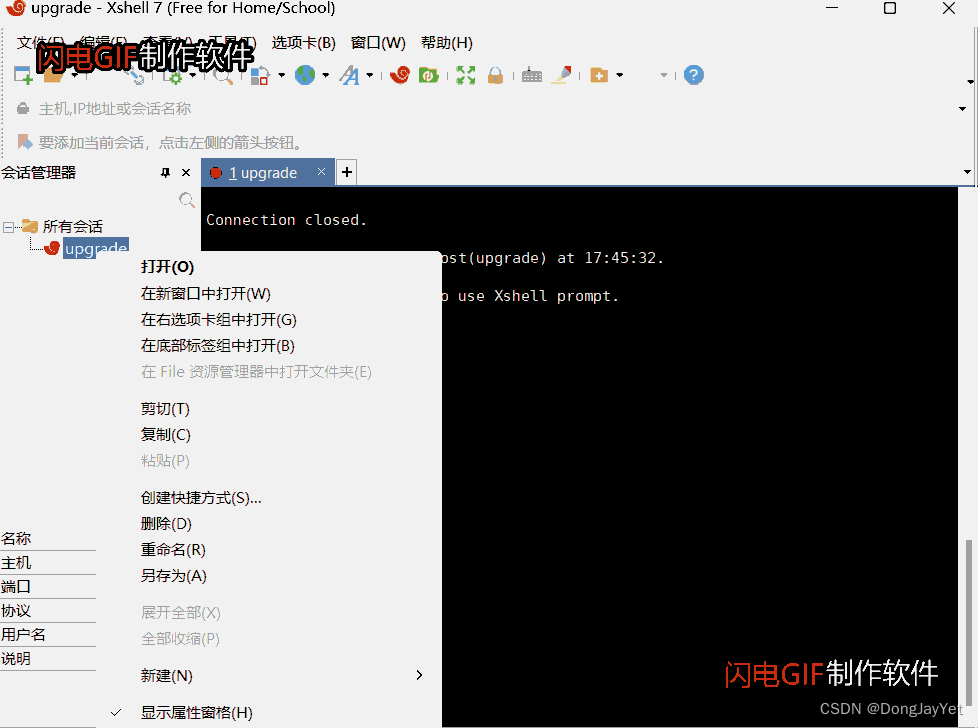 STM32F103 IAP 在线升级OTA_stm32f103 ota-CSDN博客