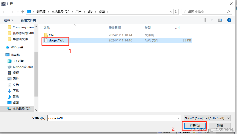 S7中UDT、DB块如何导入博途V17教程_博途怎么导入源文件-CSDN博客