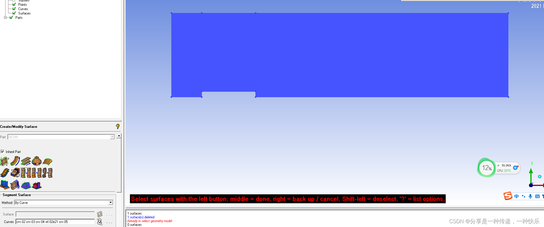 icem对于不规则几何只能动脑切割了_icem切割不规则面-CSDN博客