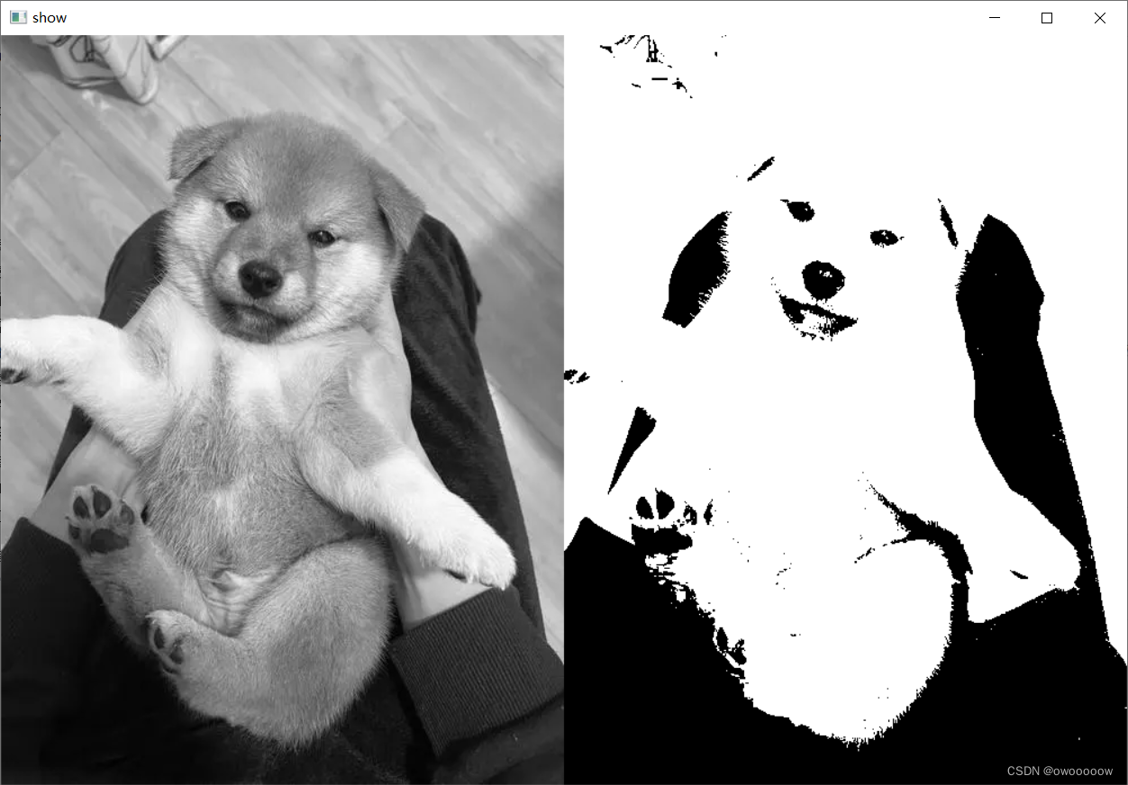 【openCV学习】22.全局二值化-CSDN博客