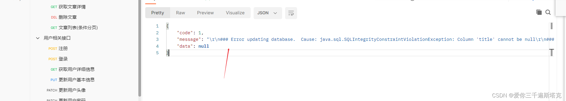 r\n### Error updating database. ，解决问题的思路在于认真参考给的错误提示，看错误提示，这里我的数据表，没有写primary key 导致的_error ...