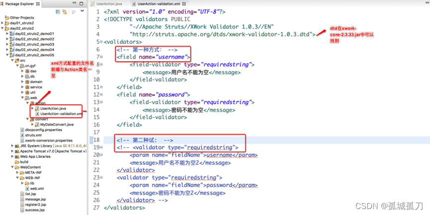 开发者导航：Struts2学习笔记之：接口请求与配置_struts 数据接口-CSDN博客