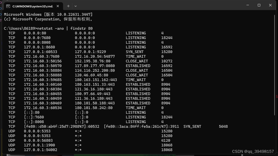RuoYi-Vue3启动报错 Error: listen EACCES: permission denied 0.0.0.0:80_vue3 vite 运行报错listen eacces ...