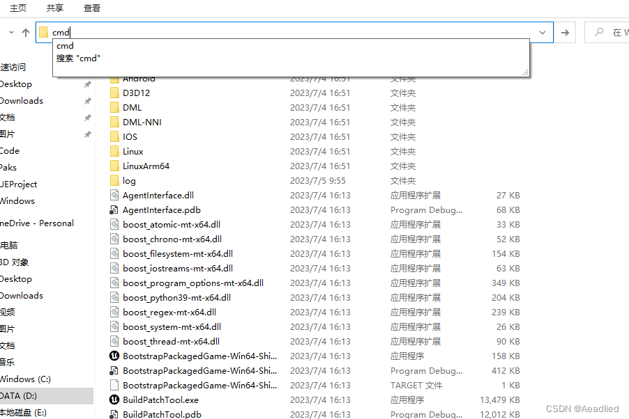 UE项目增加DLC的方法：PakLoaderPlugin的使用-CSDN博客