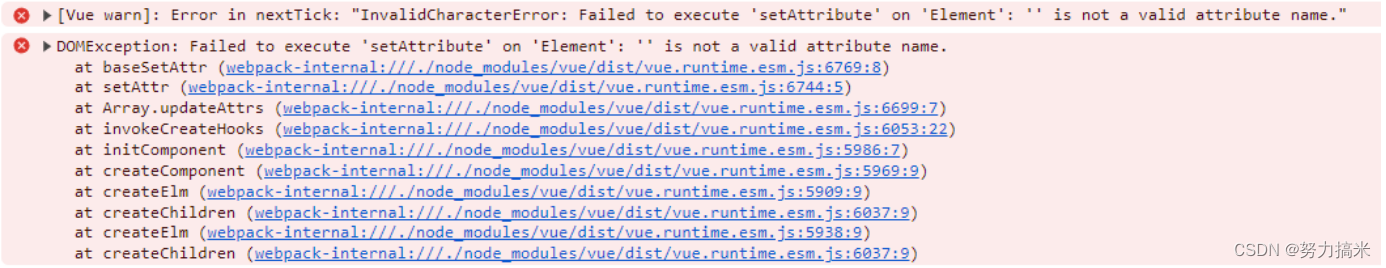 Failed to execute ‘setAttribute‘ on ‘Element‘: ‘‘ is not a valid attribute name ...
