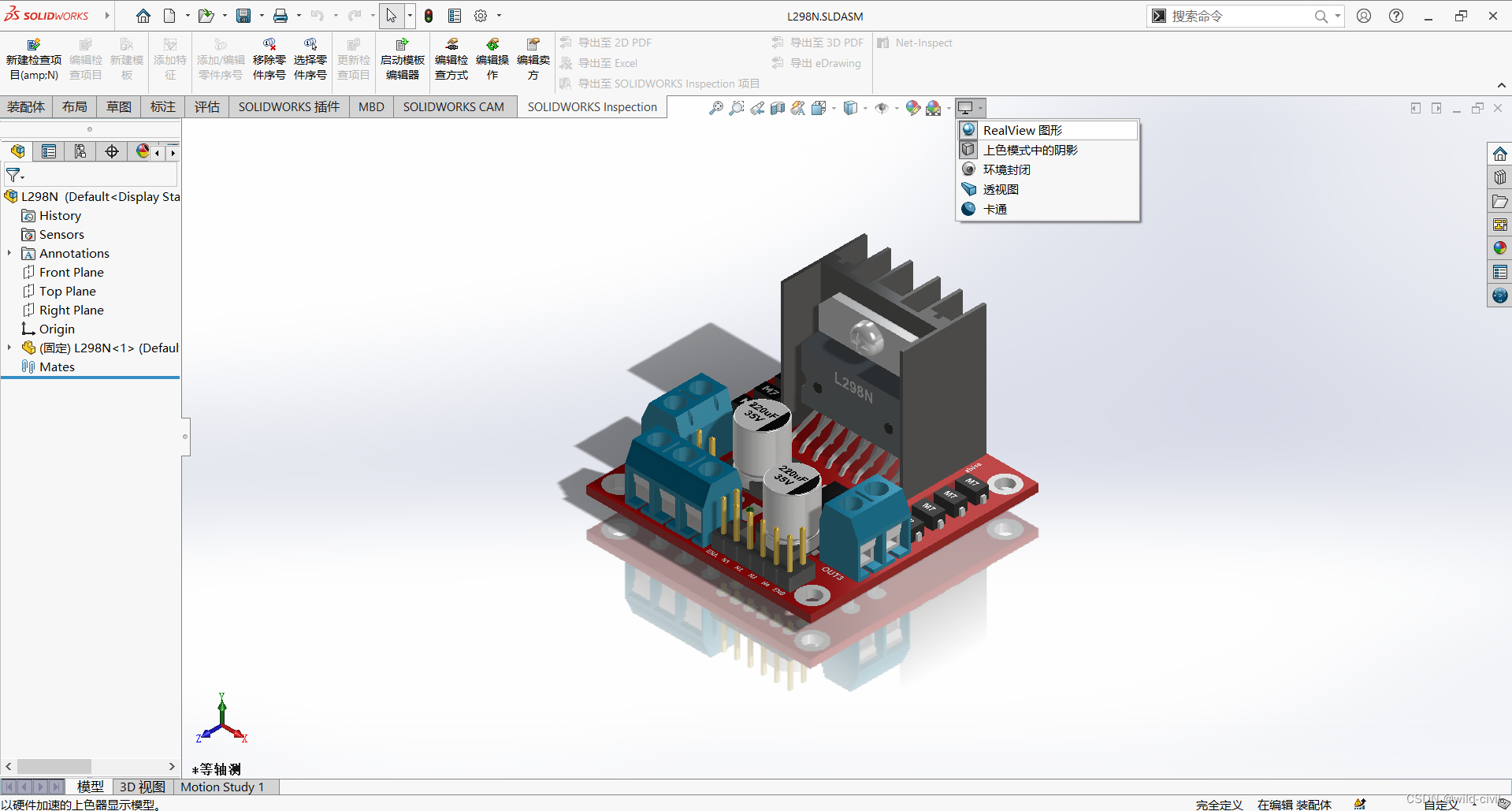 【SolidWorks】Review小金球 Intel_solidworks小金球-CSDN博客