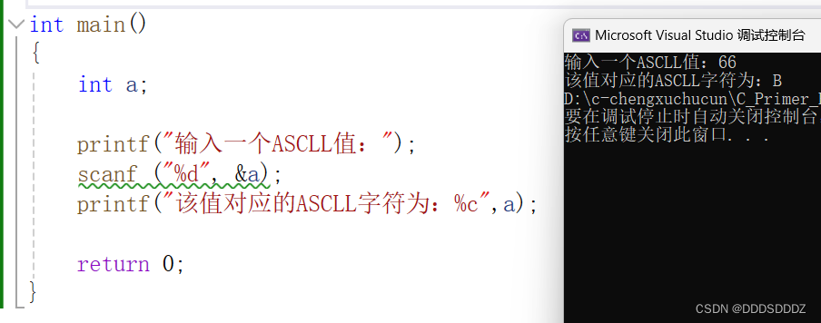 C Primer Plus 第六版第三章习题答案-CSDN博客