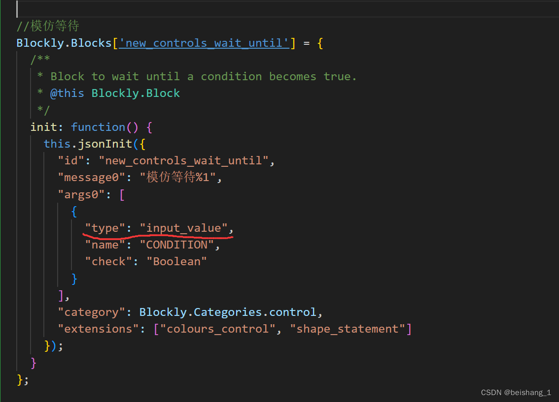 Scratch3.0二次开发：Scratch——Fields积木表单元素介绍_scratch输入框-CSDN博客