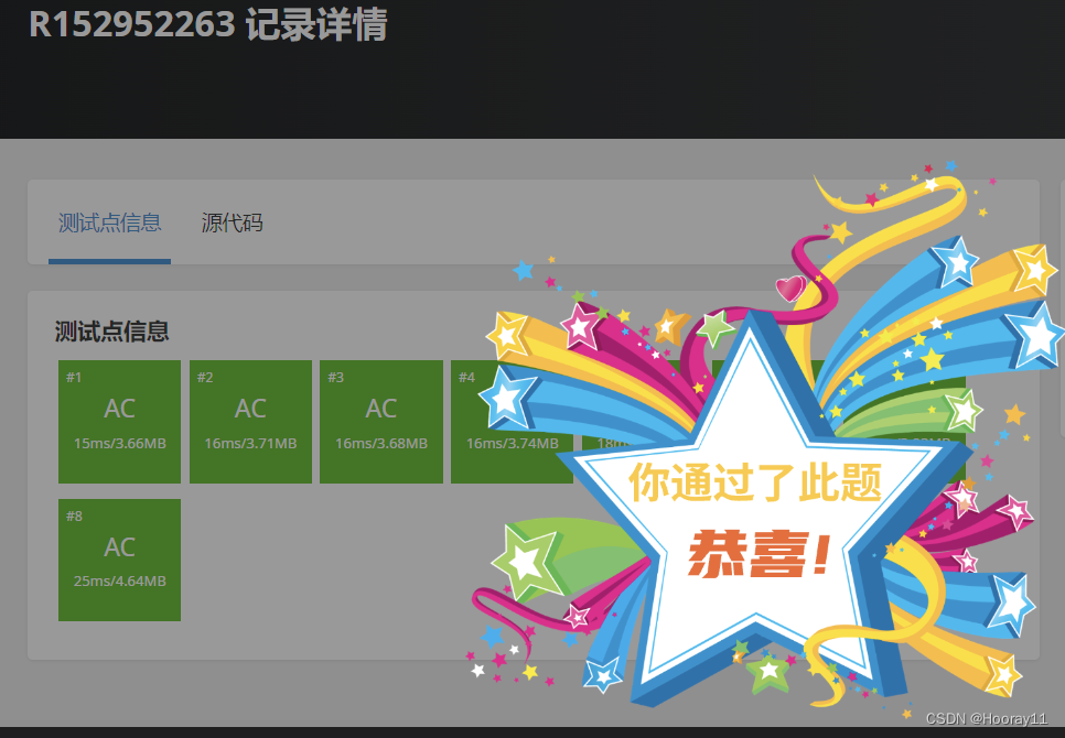 洛谷_P1208 [USACO1.3] 混合牛奶 Mixing Milk_python写法_mixing milk python-CSDN博客