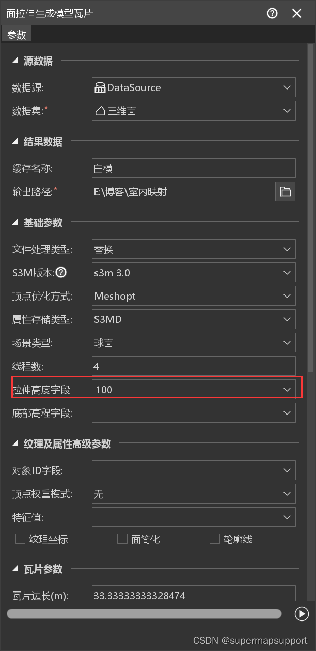 SuperMap Hi-Fi 3D SDK for Unreal 室内映射（Interior Mapping）材质效果_supermap for ue如何使用-CSDN博客