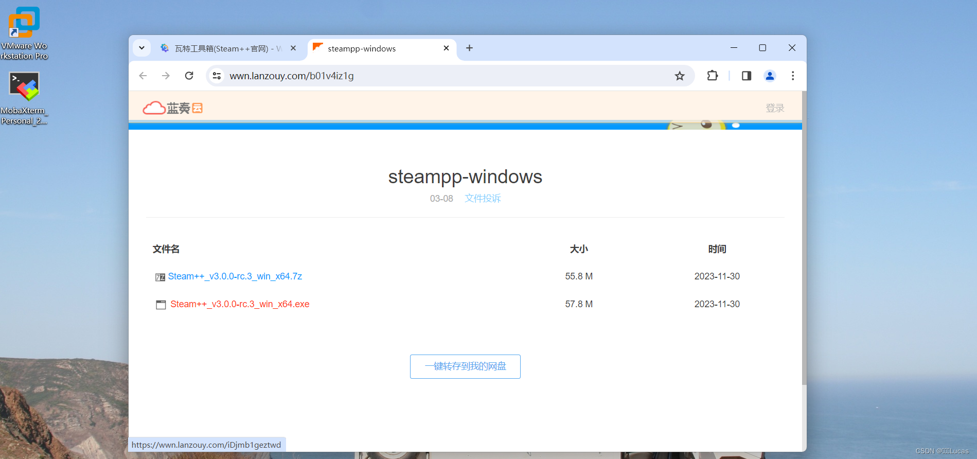 Watt Toolkit 访问 GitHub_walt toolkit github-CSDN博客