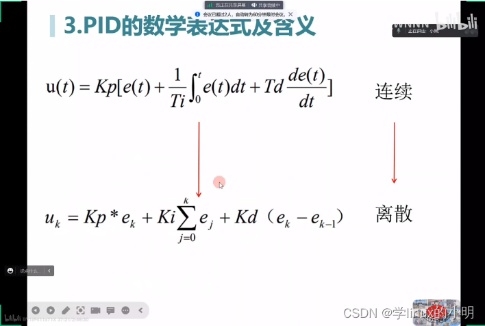pid调试_pid速度环怎么调-CSDN博客
