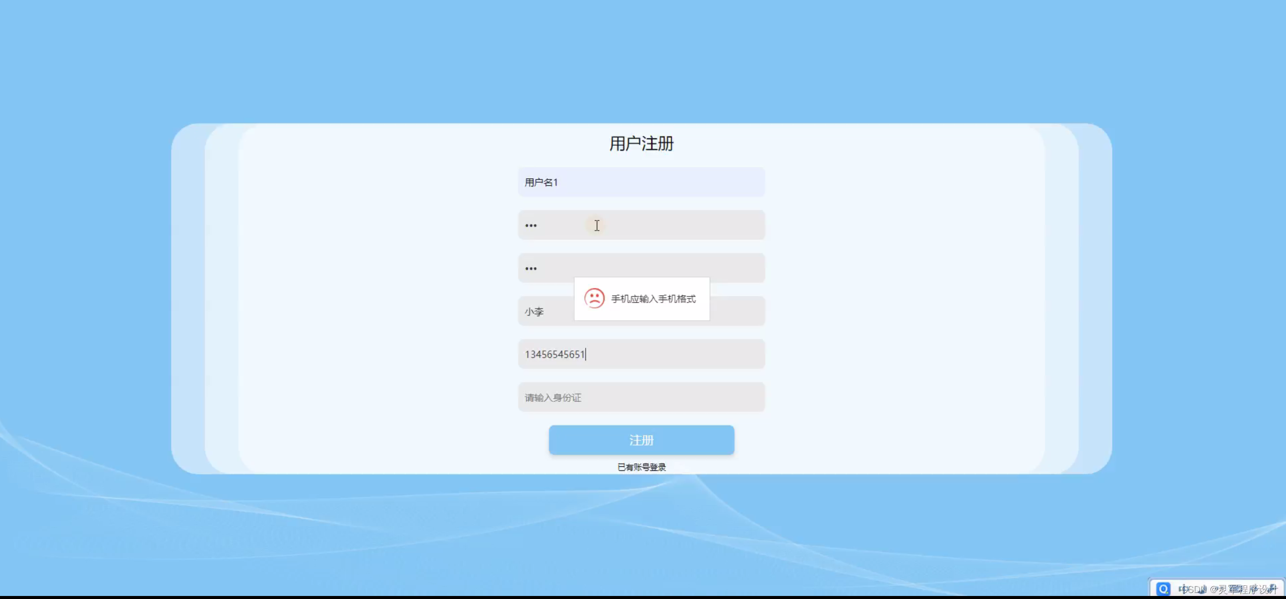Java计算机毕业设计（附源码）游乐园售票系统（ssmmysqlmavenlw文档）基于java的游乐场购票系统毕设 Csdn博客 6320