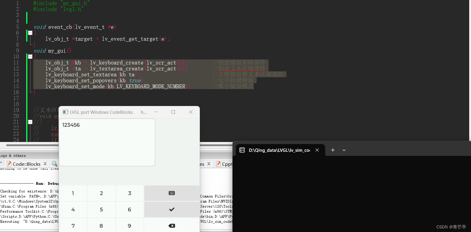 LVGL--键盘部件(lv_keyboard)_lvgl 矩阵键盘-CSDN博客