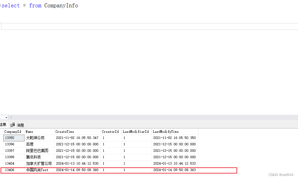 实操efcore的dbfirst Csdn博客 0175