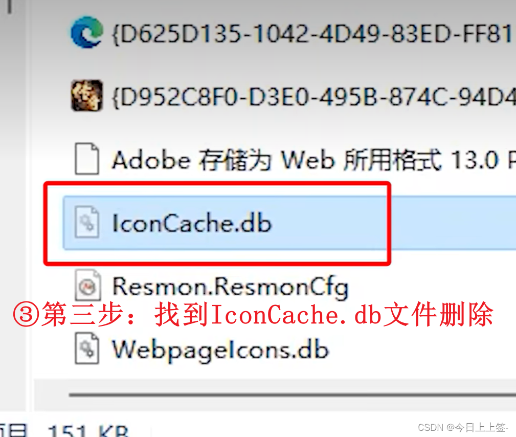 桌面图标变白如何有效解决_桌面图标变空白 csdn-CSDN博客