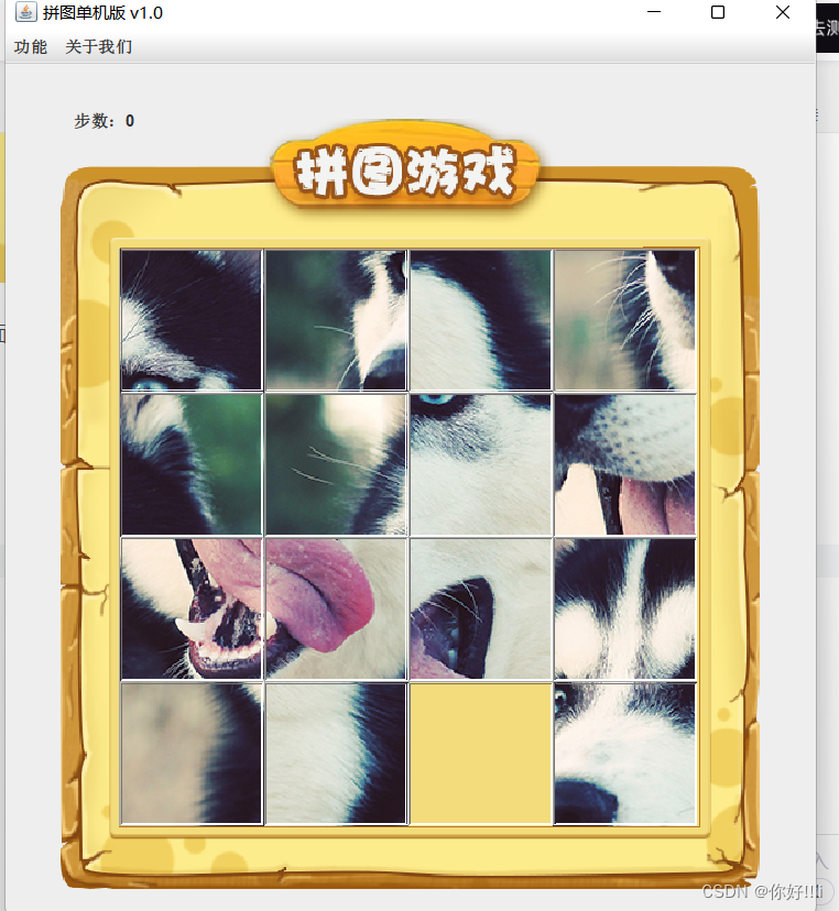 Java拼图小游戏game Extends Jframe Implements Keylistener Action Csdn博客 