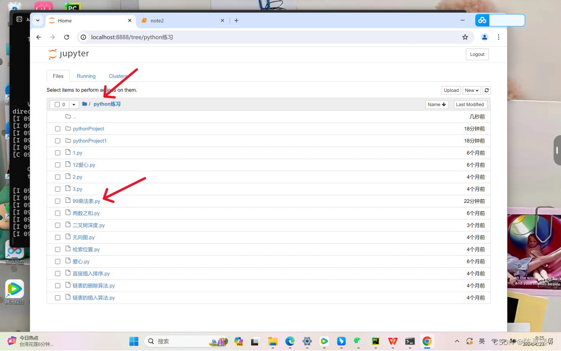 Jupyter Notebook_内置notebook-CSDN博客