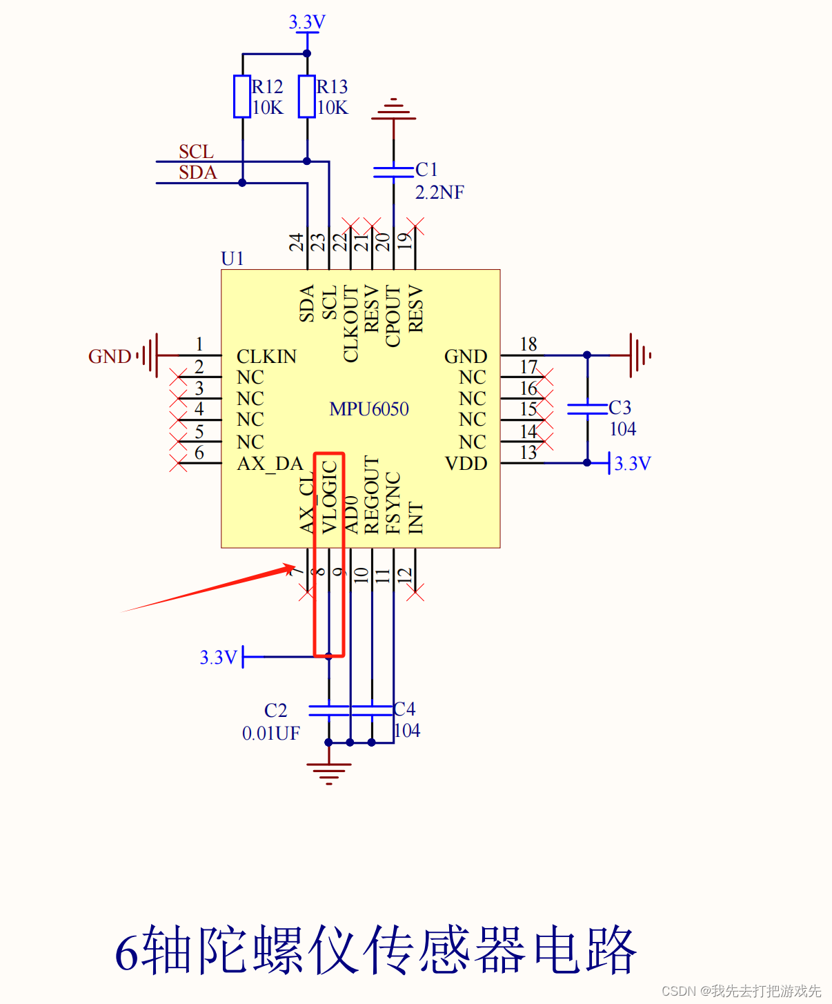 MPU6050六轴陀螺仪外围电路分析_mpu6050电路-CSDN博客