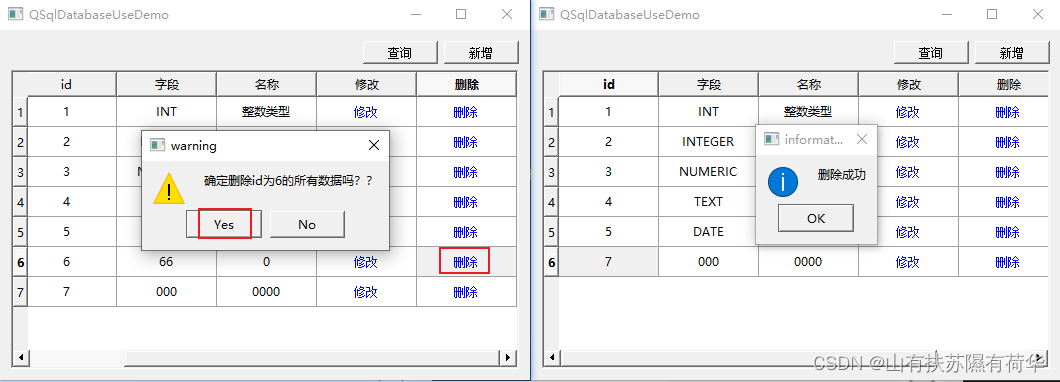 qt数据管理，使用QSqlDatabase将数据库内容导出到目标容器QTableWideget，实现简单的增删改查功能_qt 连接数据库-CSDN博客