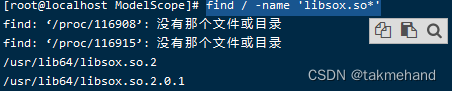 记录解决OSError: libsox.so: cannot open shared object file: No such file or directory 问题-CSDN博客