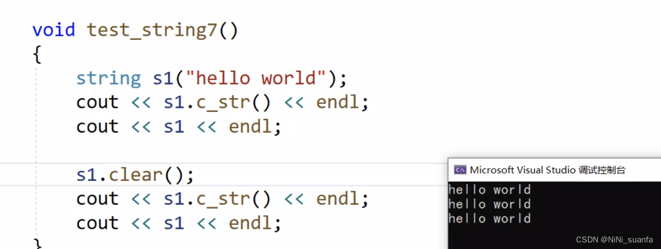 【C++】string类 详细讲解【string接口、迭代器、容量相关操作、npos、string类中运算符重载、编码、Vs 和 g++ 下 string结构的说明等讲解】_vs下的 ...