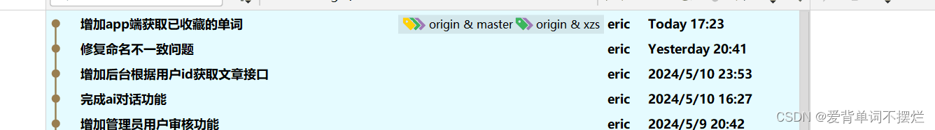 爱背单词不摆烂——Alpha冲刺day9-CSDN社区
