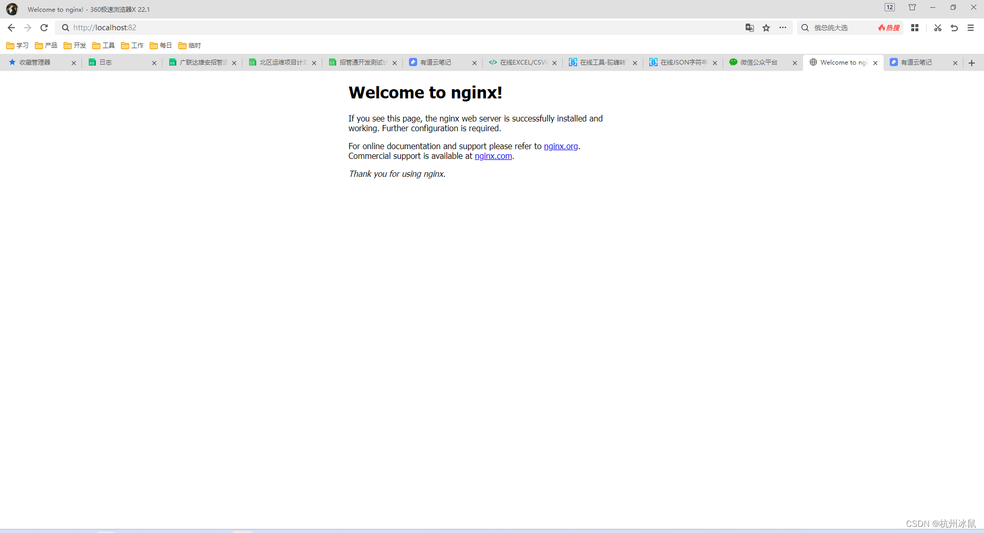 通过nginx转发映射端口支持tcp协议（各种数据库、服务）nginx 转发tcp Csdn博客