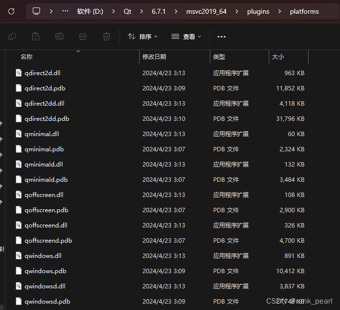 解决打开autoCAD时提示没有qt插件以及读取许可失败的问题_打开软件说缺少qt插件怎么解决-CSDN博客