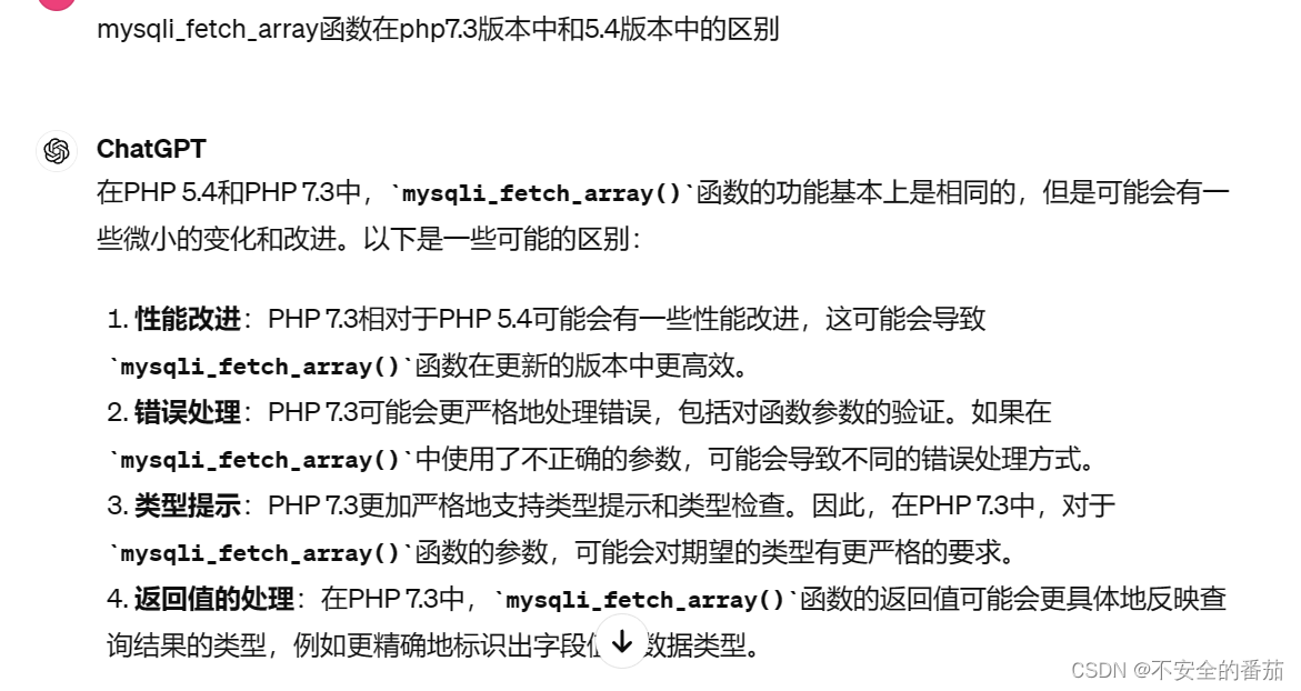 pikachu靶场：Warning: mysqli_fetch_array() expects parameter 2 to be int 报错_scandir expects ...