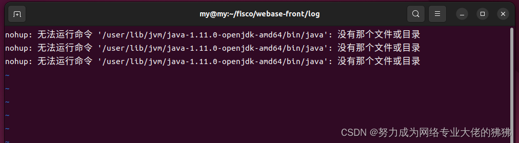 fiscobcos节点前置搭建_webase-front下载-CSDN博客
