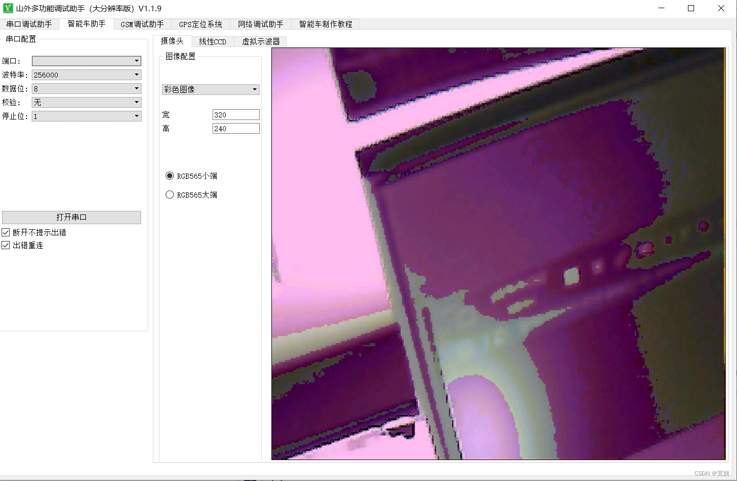 Esp32驱动ov7725摄像头 Arduino Ideesp32 Ov7725 Csdn博客
