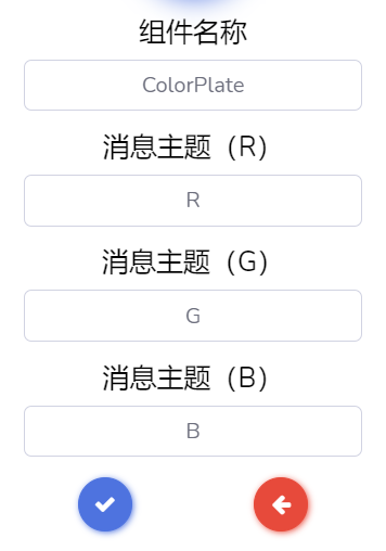 ESP8266+Mixly+MIXIO+物联网小试3-色盘控制ws2812 RGB灯-CSDN博客