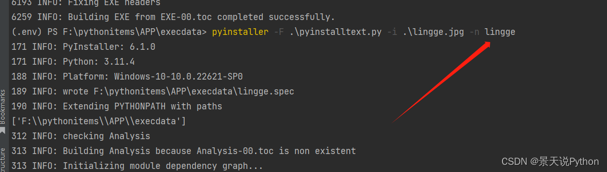 Python代码的打包神器 Pyinstaller,将python代码打包成exe Csdn博客