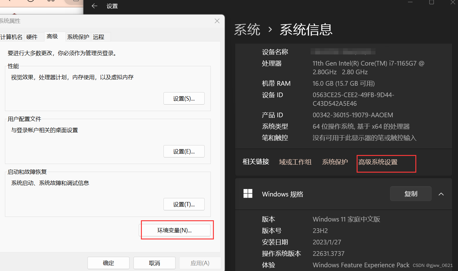 如何打开MySQL以及mysql的环境变量配置_如何进入mysql的bin-CSDN博客