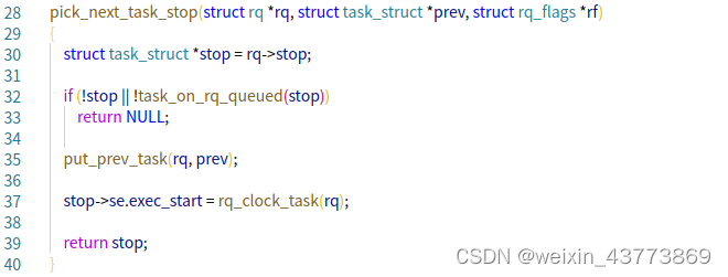 Linux下 _schedule()函数详解_linux schedule-CSDN博客