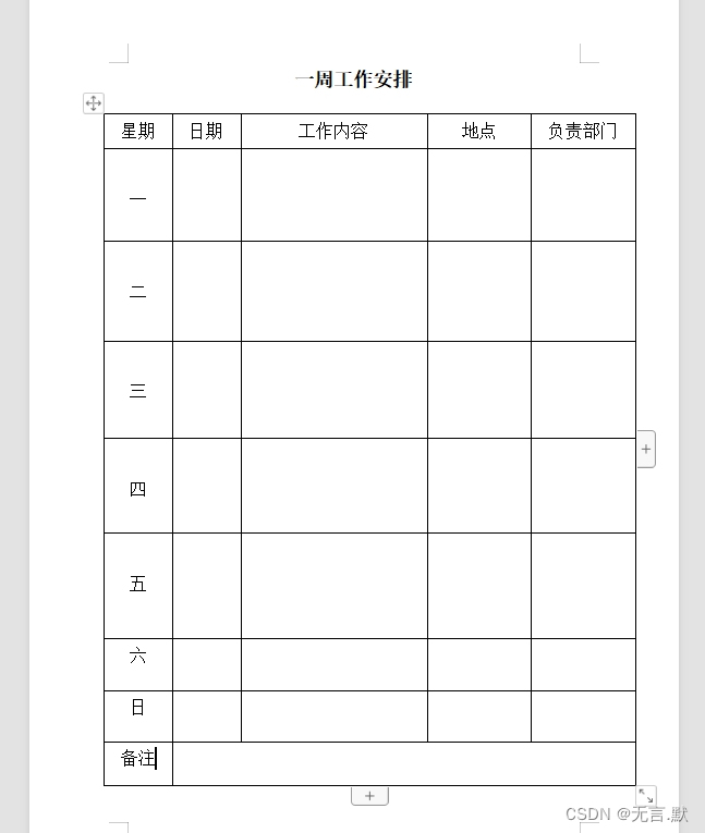 Java实现导出pdf文件模板纯代码java 导出pdf Csdn博客