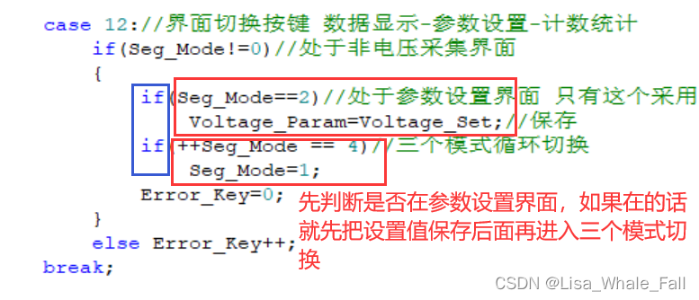 第一讲 过渡题_temp |= 0x01