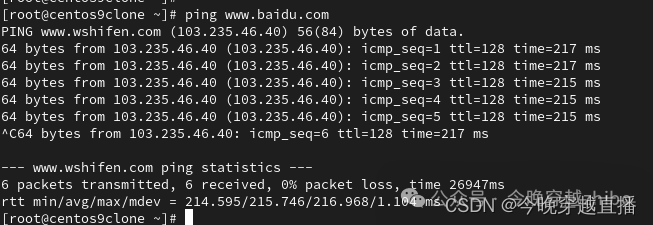 Centos9遇到的三个事_centos9 ssh运行root登录-CSDN博客
