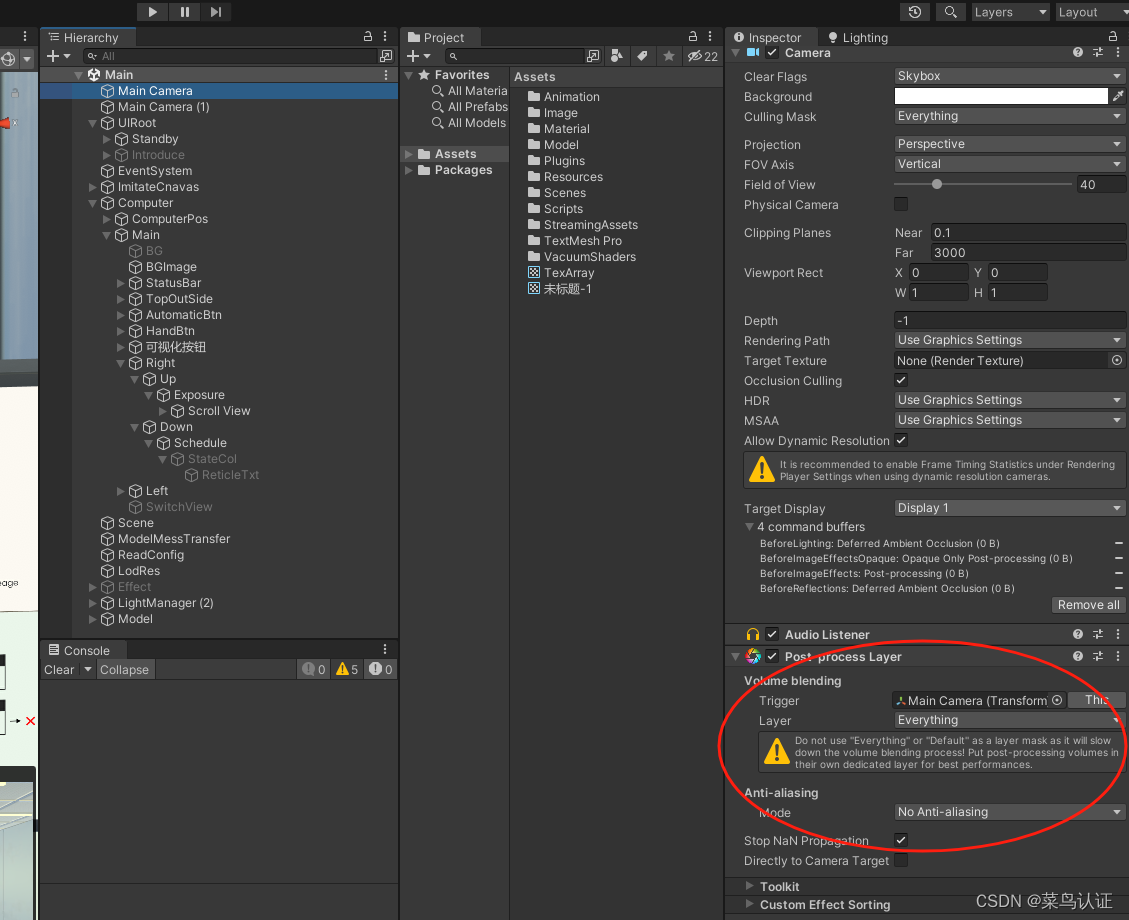 unity 抗锯齿设置_unity2022设置抗锯齿-CSDN博客