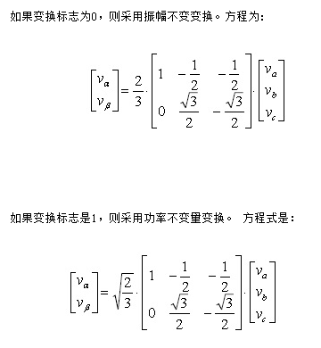 DSP28335在CCS代码实现Clarke、Park变换及反变换_dsp park变换 编程-CSDN博客