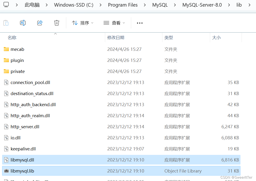QT5.12连接MySQL_qt5.12 mysql-CSDN博客