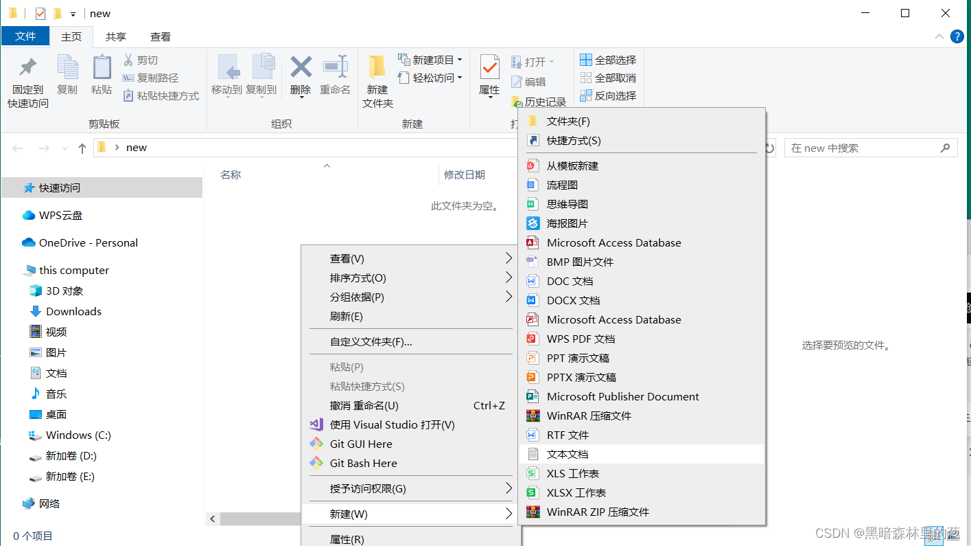 vbs脚本案例，删除文件操作，800A0409错误解决，无法生成vbs脚本解决方法等-CSDN博客